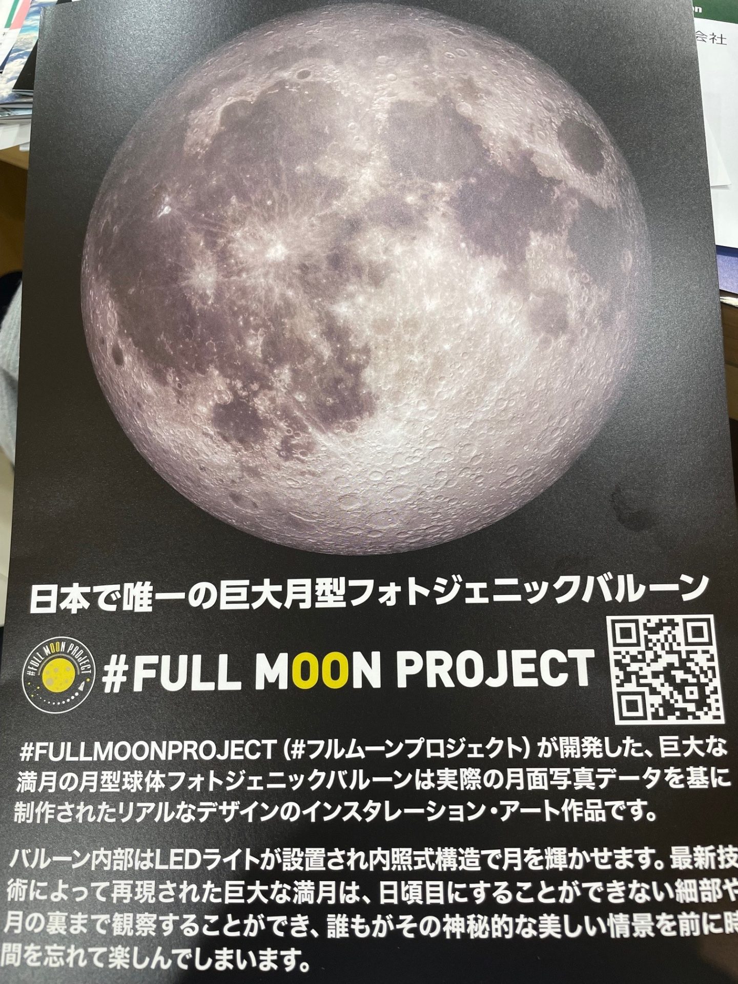 SPEXA | Re-Style[リ・スタイル]